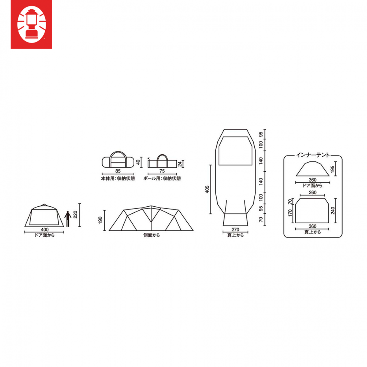 4S Wide 2 Room Cocoon III